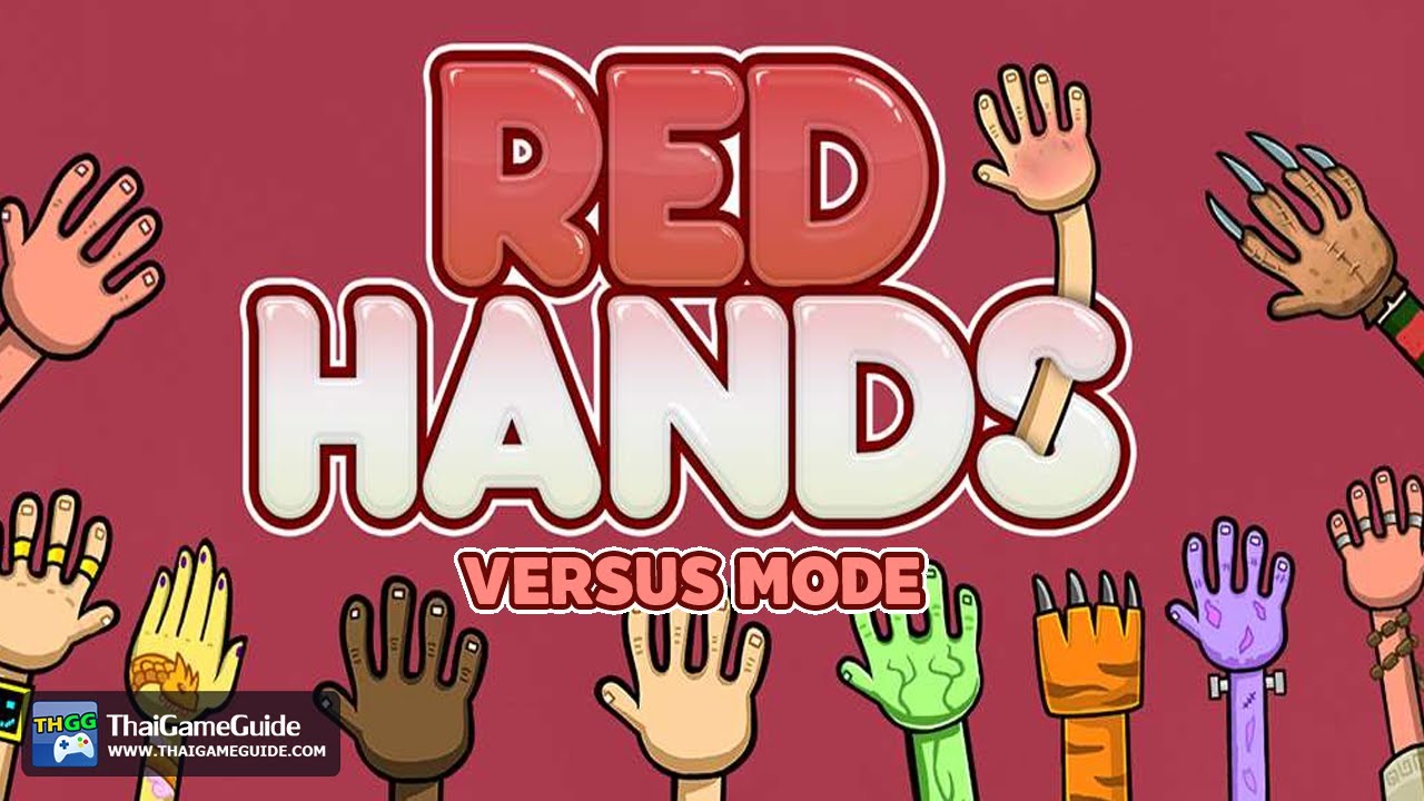 Red Hands – 2-Player Game [Local Multiplayer Split Screen] : Versus ...