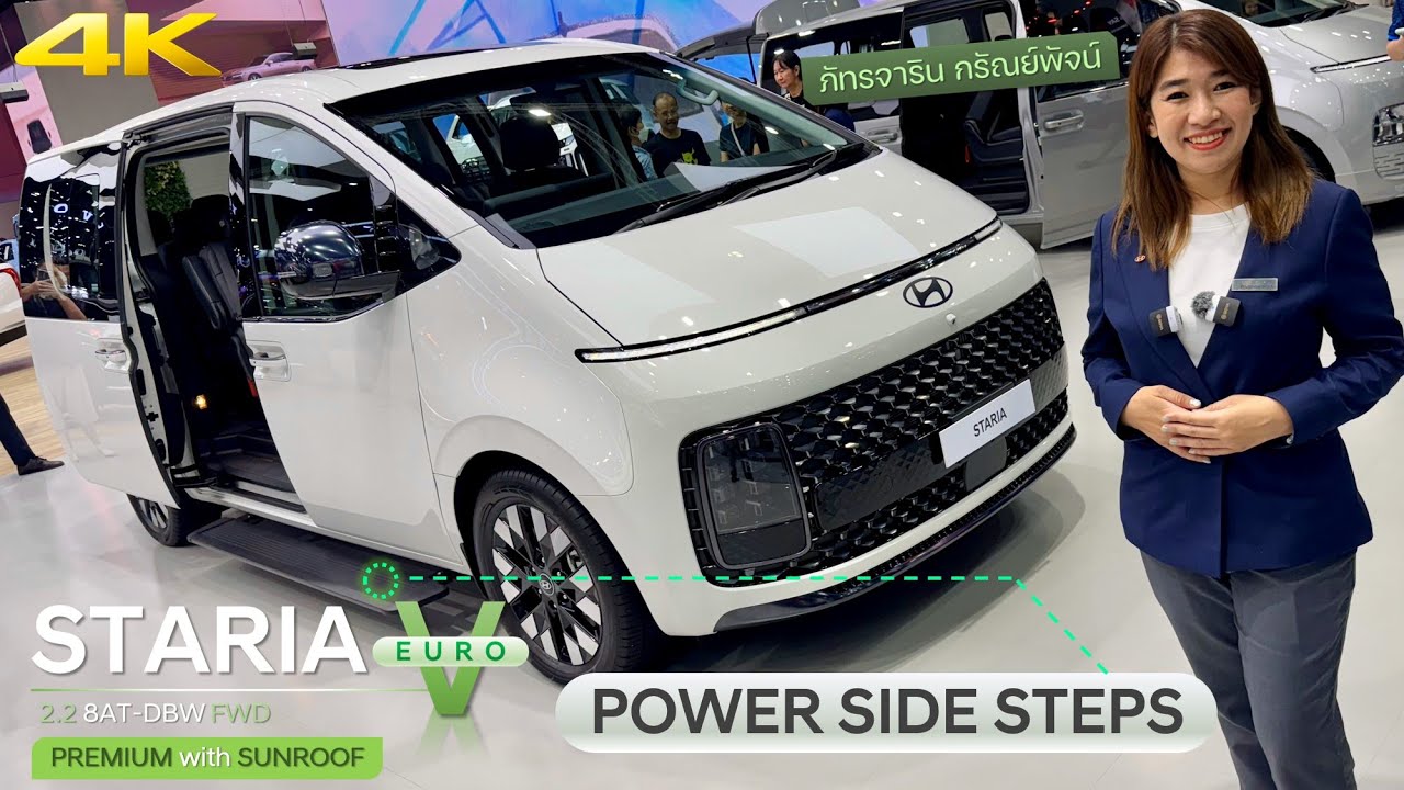 Power Side Steps อุปกรณ์เสริมใหม่ของ Staria Premium feat พลอย ภัทรจาริน ...
