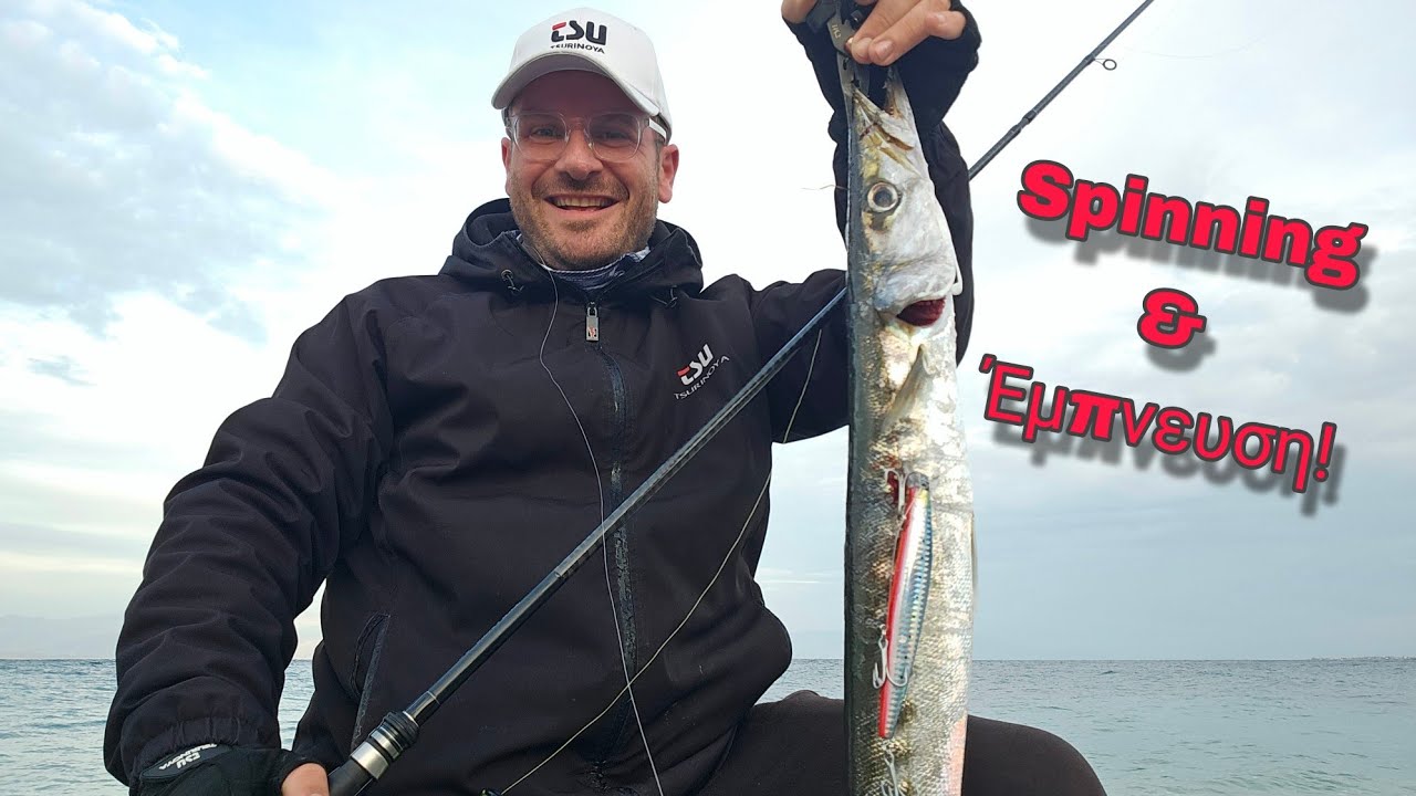 Heavy Spinning | Η Έμπνευση Ενός Παιδιού ️💙 - YouTube