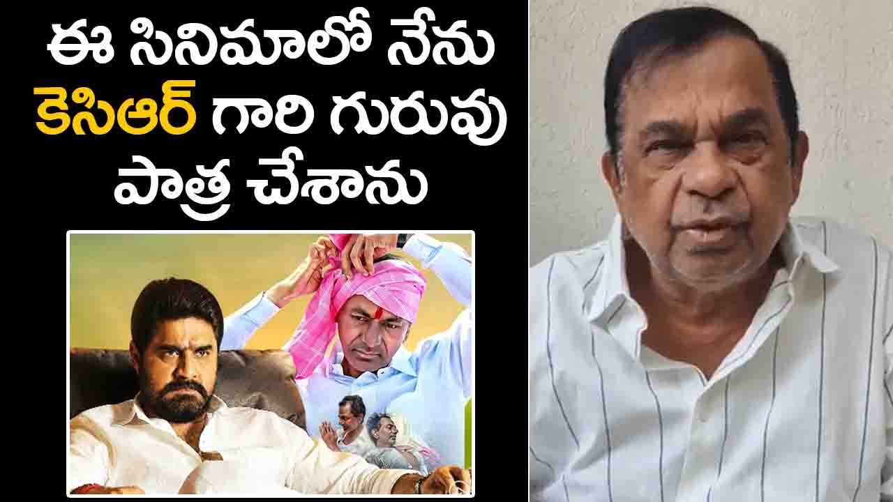 Brahmanandam About Telangana Devudu Movie | Filmyfocus.com - YouTube