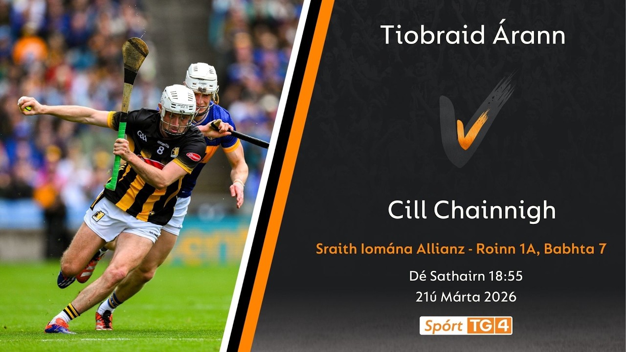 GAA Beo | Tiobraid Árann v Cill Chainnigh - YouTube