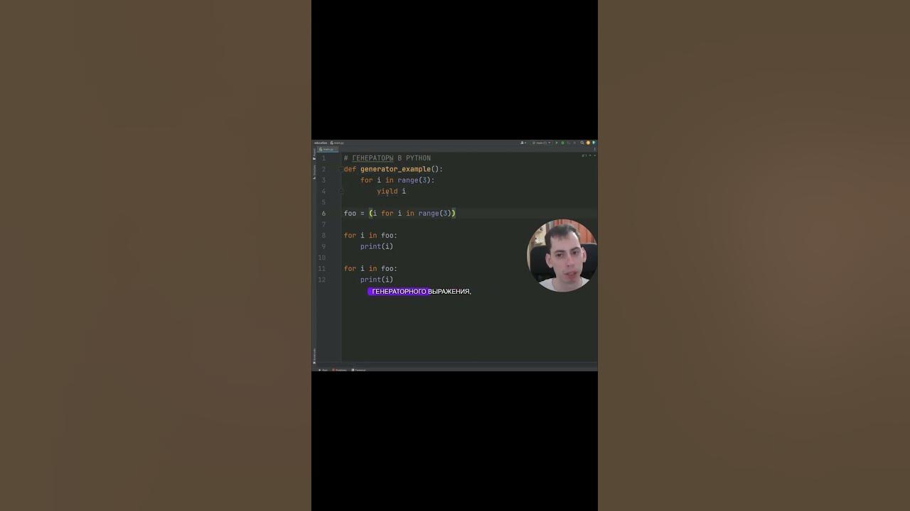Генераторы в Python Coding Python Programming Youtube