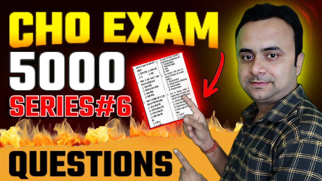2025 CHO EXAM 5000 MCQ | SERIES 6 | CHO EXAM KLE LIYE GUESS QNS BIHAR | - YouTube