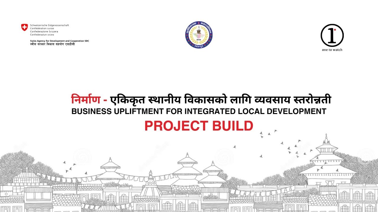 Project Build Impact Documentary - YouTube