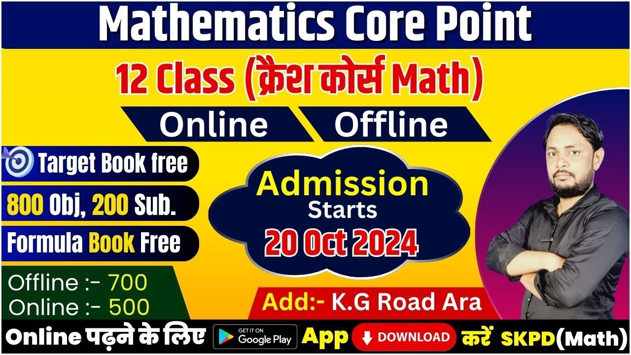 #exam#2025calculus#exam2025 #exam##exam#biharmodalsetsolution#skpd#modal#setl# - YouTube