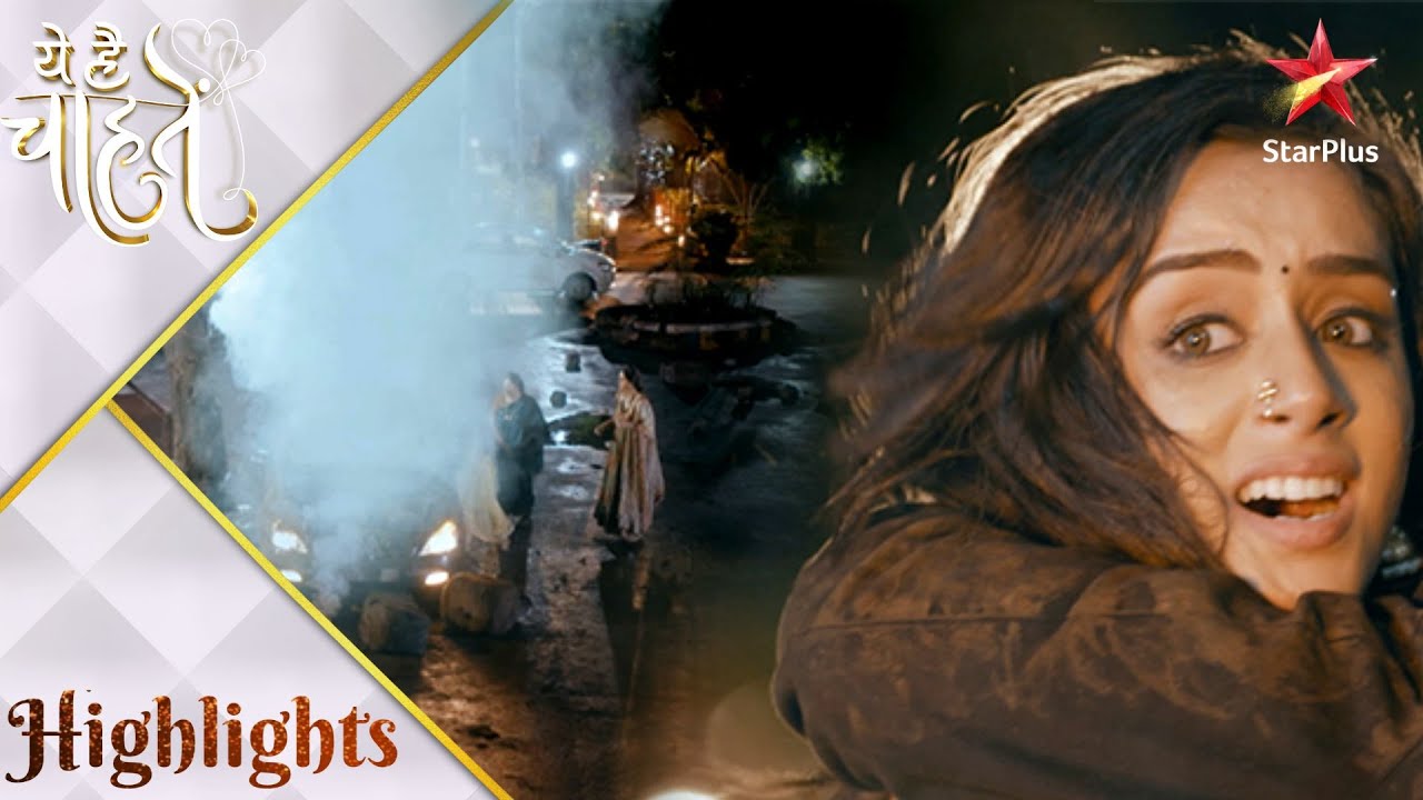 ये है चाहतें | Preesha puts her life in danger to save Rudraksh! - YouTube