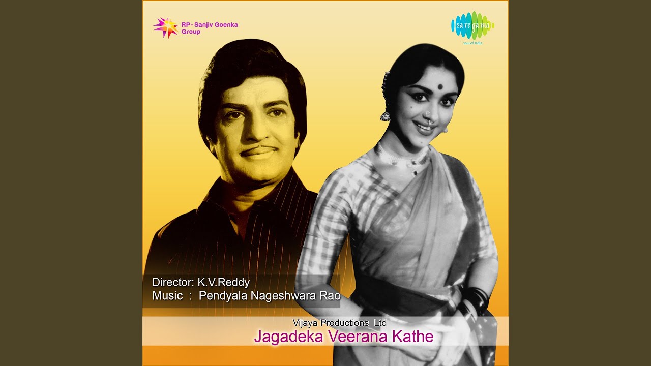 O Divya Ramani (O Sakhi) - YouTube