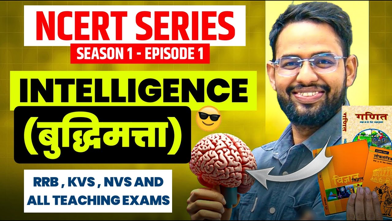 NCERT CLASS 12TH PSYCHOLOGY I LOKESH SIR I NCERT SERIES I Chapter 1 - Intelligence - YouTube