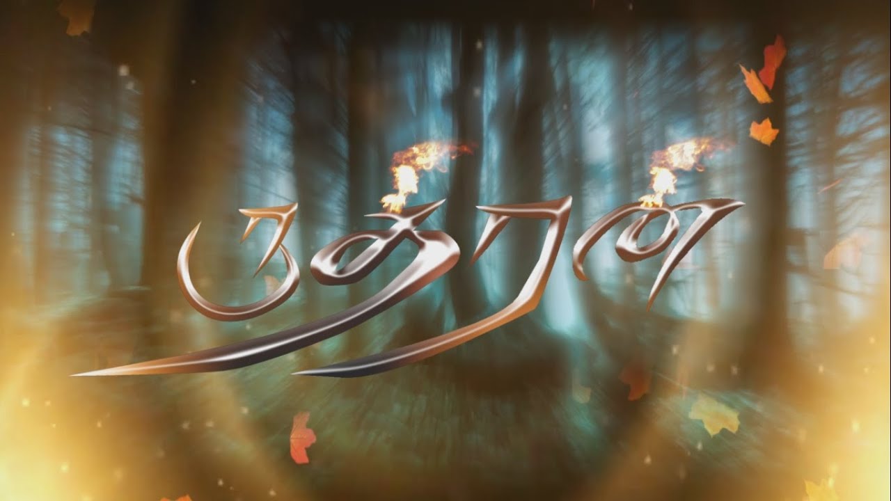Ruthran shortfilm - YouTube