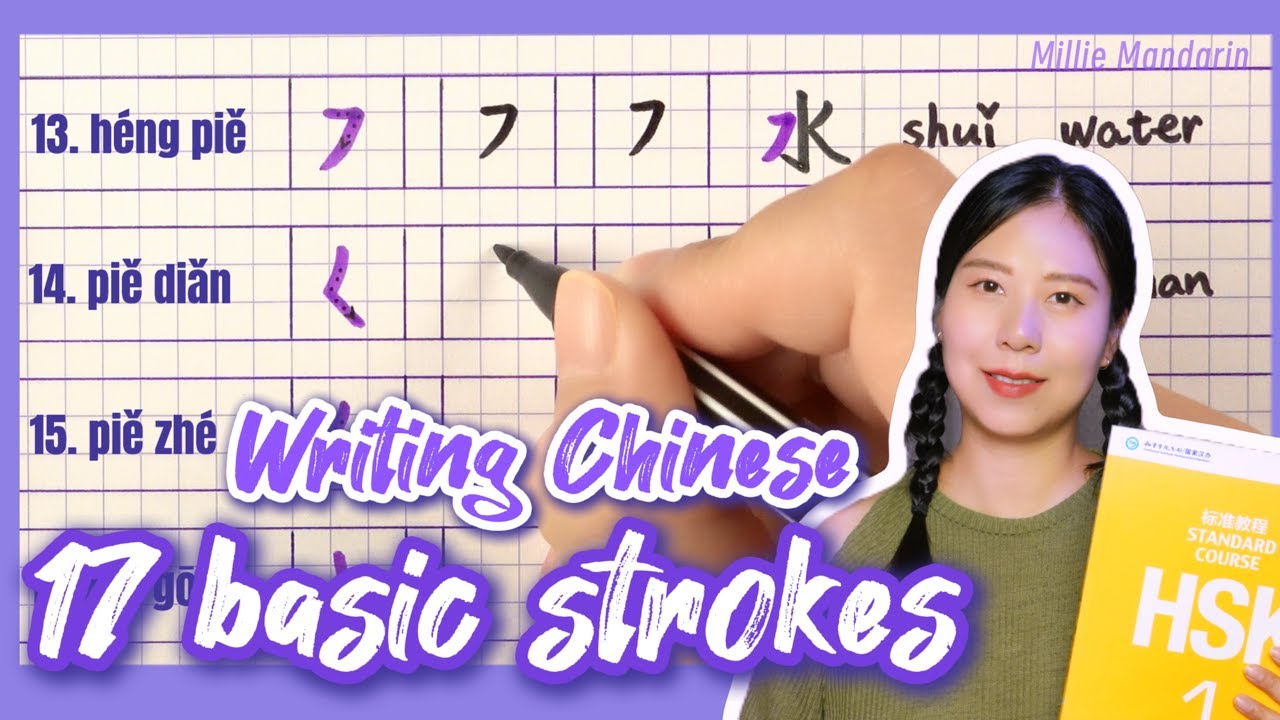 Learn BASIC STROKES⎮Handwriting of Chinese Characters ⎮Learn Chinese ...
