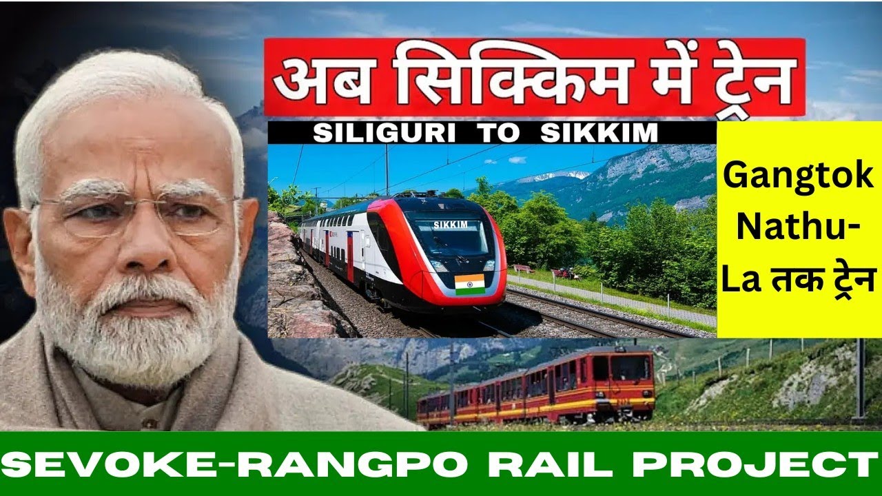 Sikkim New Railway Project | Sevoke Rangpo New Railway Project | अब ...