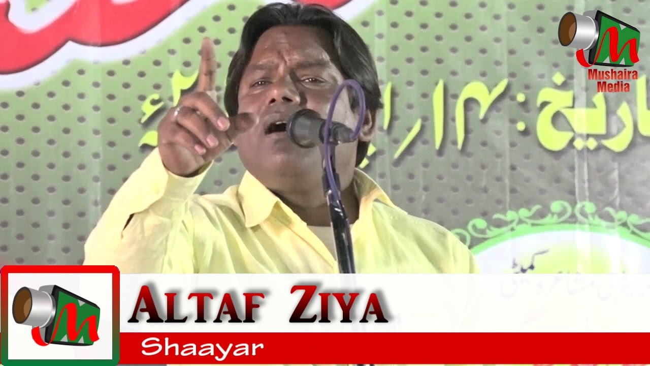Altaf Ziya, Umarkhed Mushaira, 14/04/2017, Con. KALEEM KHAN, Mushaira ...