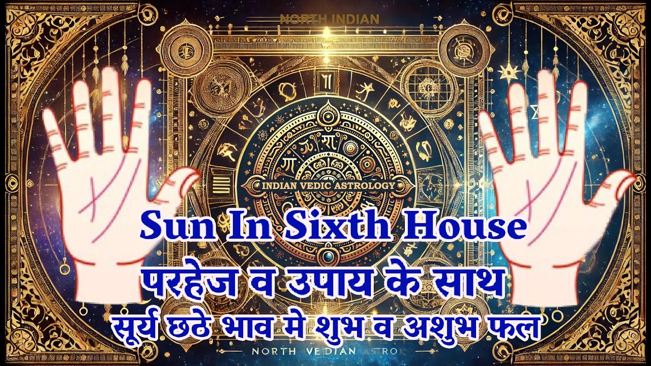 Sun In The Sixth House of Astrology Birth Chart sun in the 6th house ...