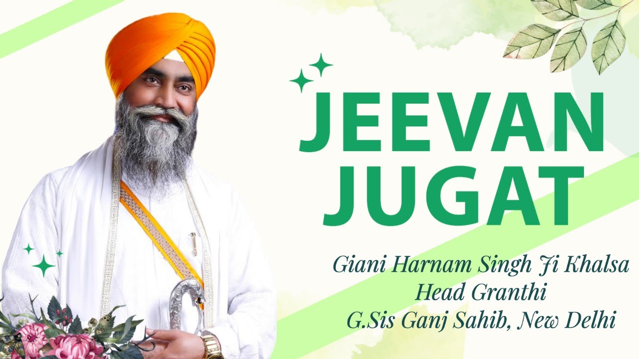 Jeevan jugat - Giani Harnam Singh Ji Khalsa Head Granthi G.Sis Ganj ...
