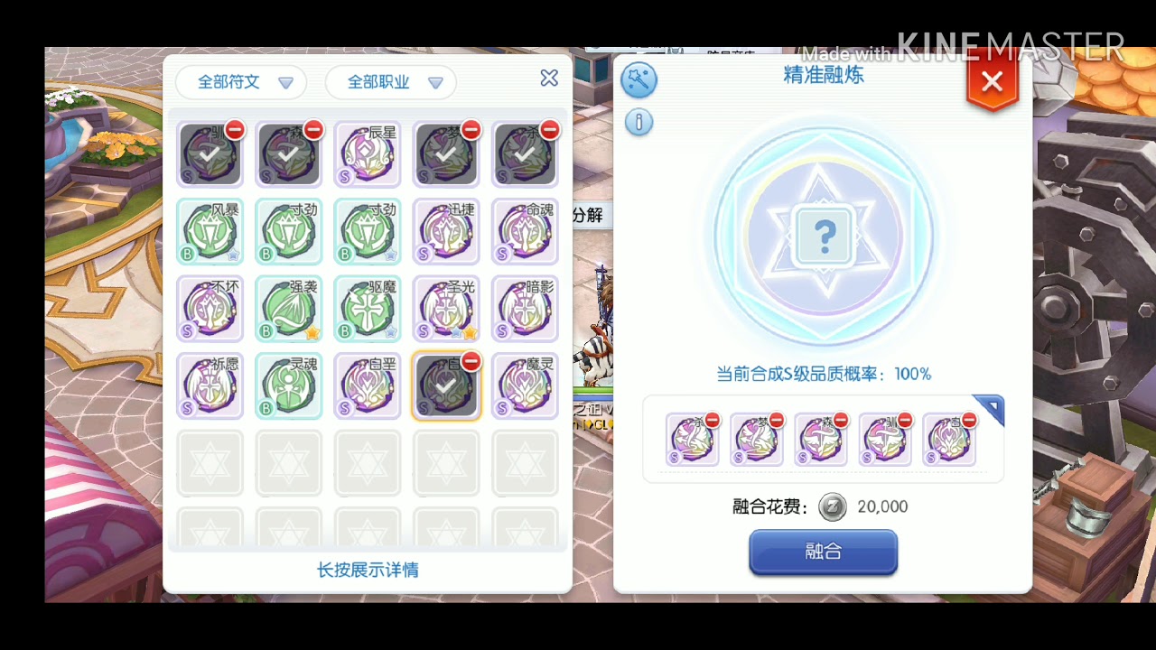 ROM CN EP 6 RUNE SYSTEM ( SHORT GUIDE ) - YouTube