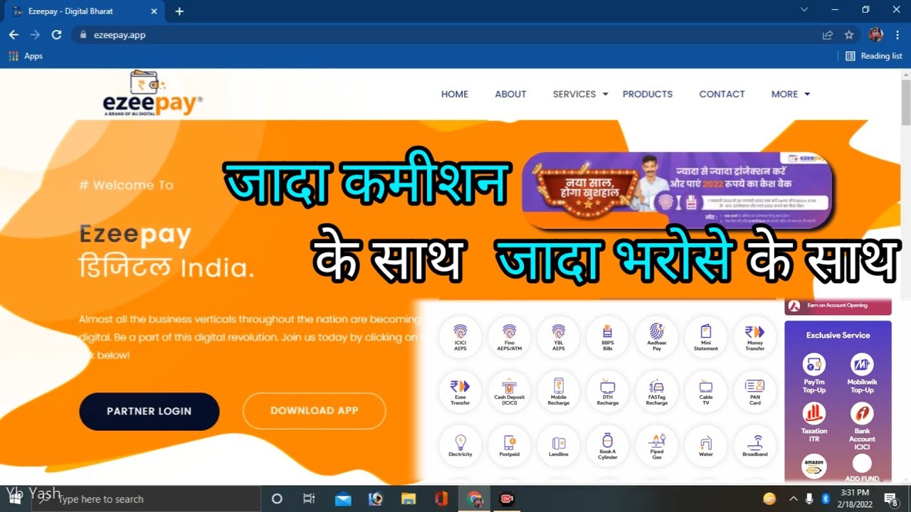 Ezeepay Service & Commission Full Details ID Free | Ezeepay Commission ...