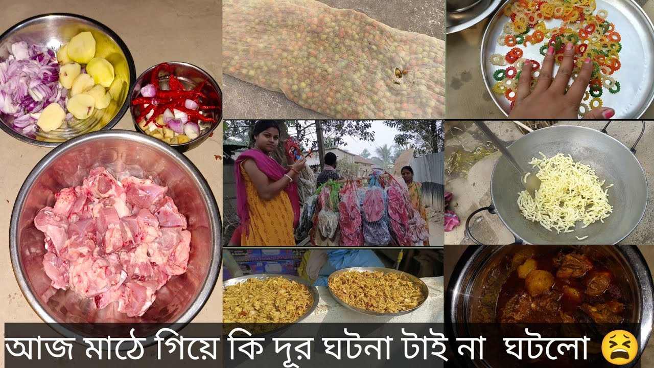 ডেলি রুটিন।আজ অনেক দিন পর পুকুর দেখতে গেলাম। (daily blog) - YouTube