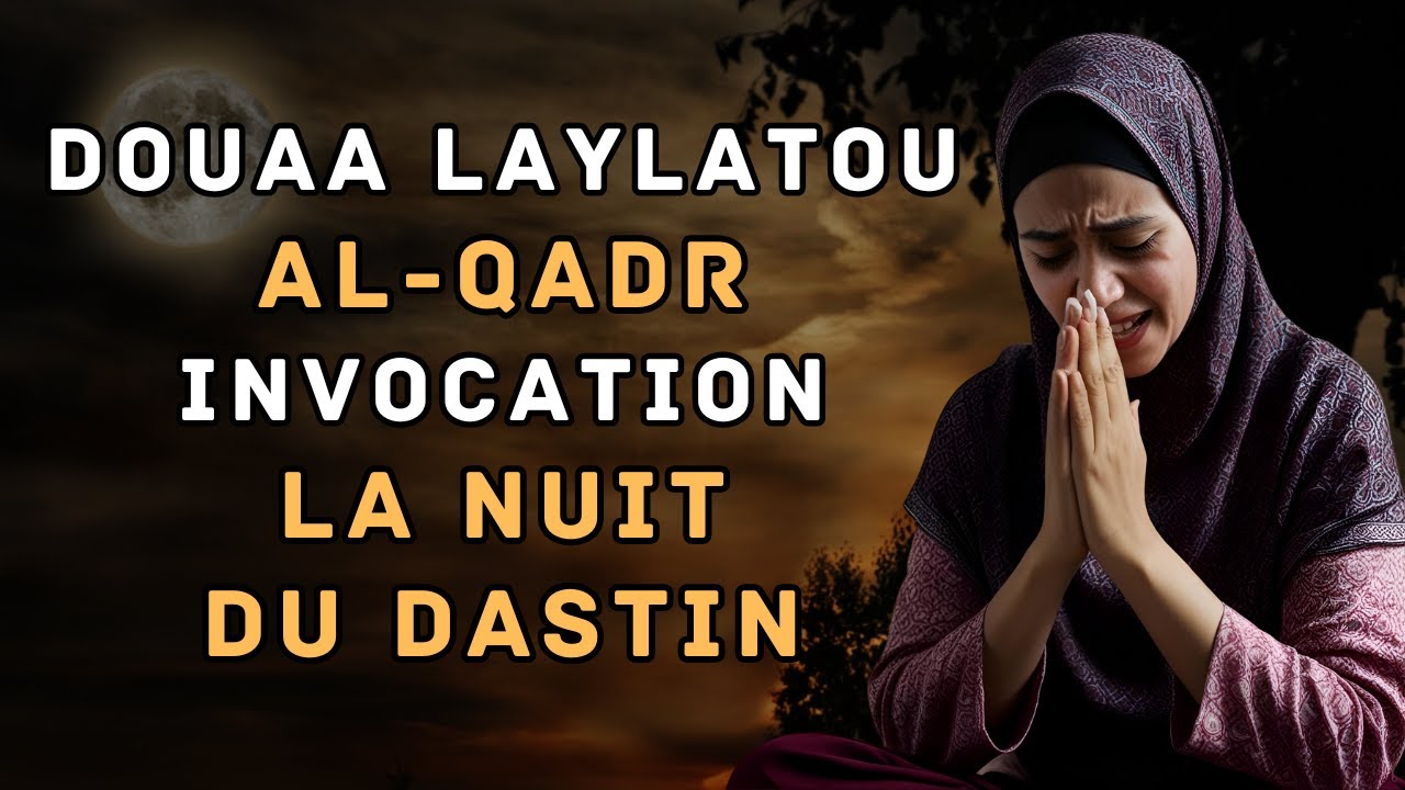 LES DOUAA PUISSANTES DE LA MEILLEURE NUIT DE L’ANNÉE - LA NUIT DU ...