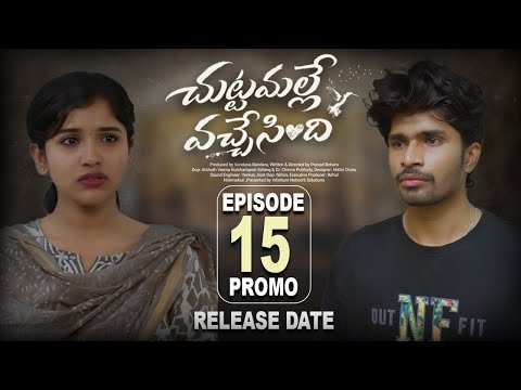 Chuttamalle Vachesindi  Episode - 15 Promo | Madhan Majji | Nikki Chary |Telugu Web Series Infinitum