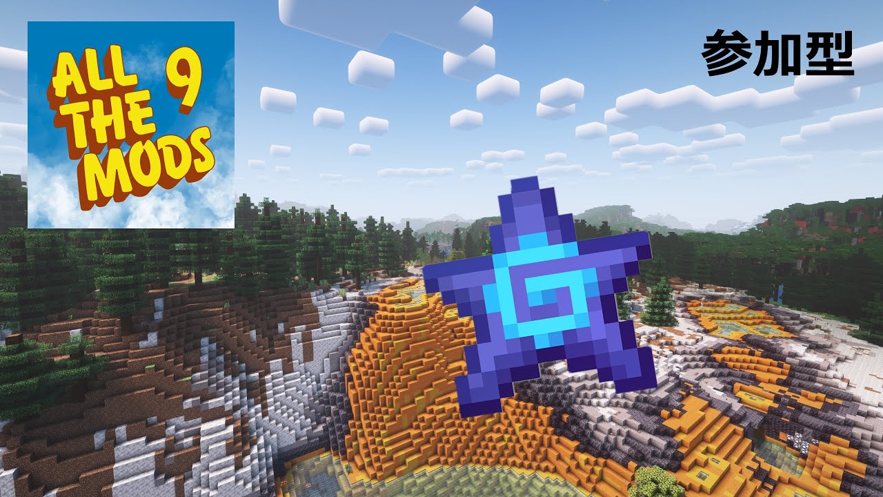 [Minecraft][参加型]All the Mods 9 終盤 GregStar量産するよ - YouTube