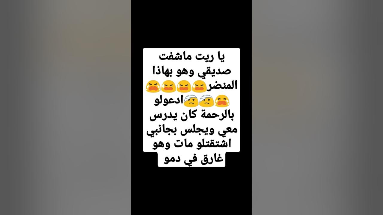 ادعولو بالرحمة Youtube