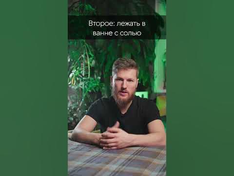 3 простых действия чтобы вылечить горло - YouTube