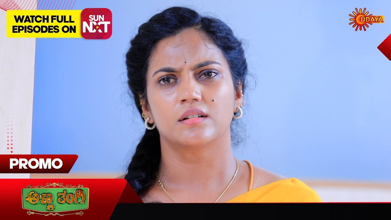 Anna Thangi - Promo | 02 Dec 2024 | Udaya TV Serial | Kannada Serial - YouTube