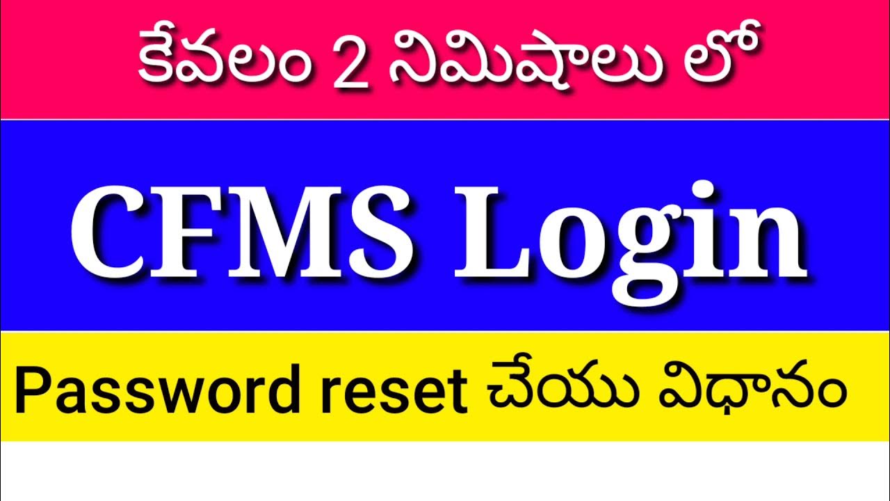 CFMS login Password reset చేయు విధానం - YouTube