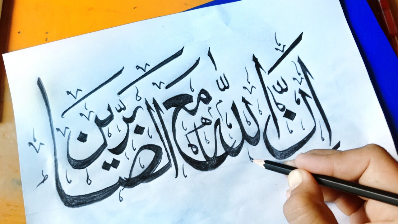 Easy Arabic Calligraphy For Beginners With Pencil Calligraphy Fonts