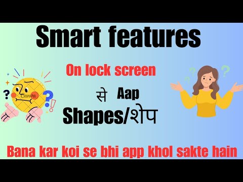 smart features display draw a shape open a app? how to display smart ...
