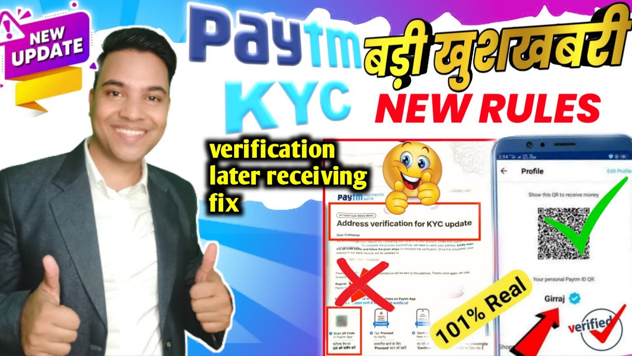 paytm kyc start New user verification later problem fix 😍💥 ️ - YouTube