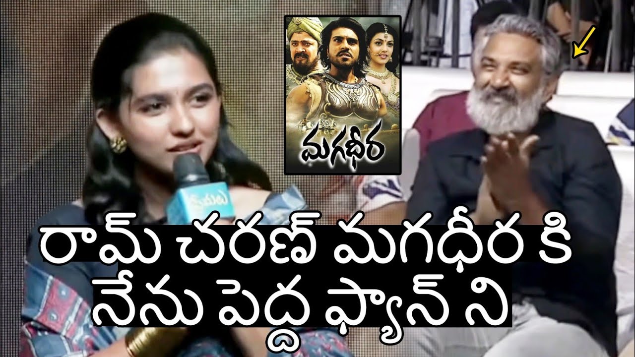 Premalu Heroine Mamitha Baiju Cute Speech @ Premalu Movie Success Meet ...