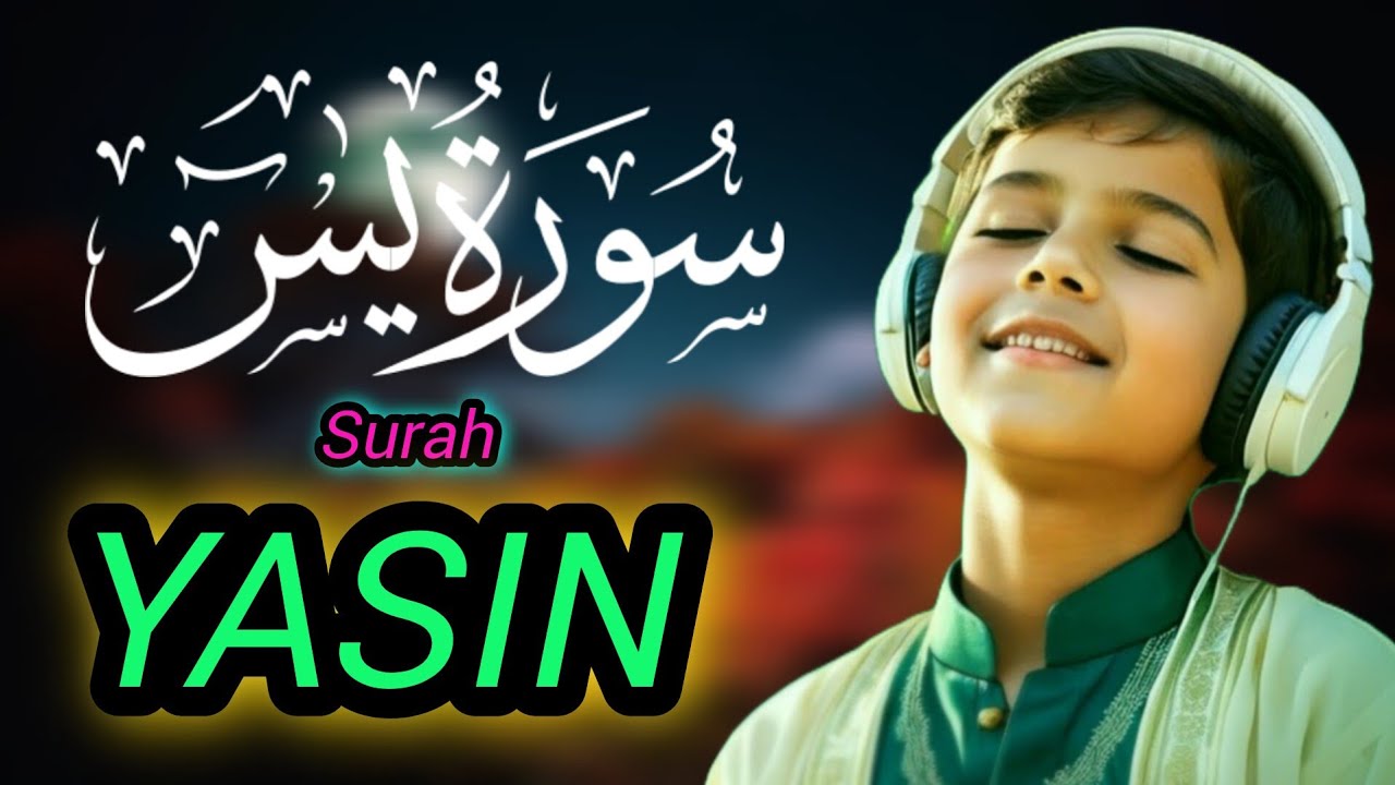 🔴Surah Yasin Full Tilawat 🎧 { Surah Rahman } Amazing Ramzan Sharif ...