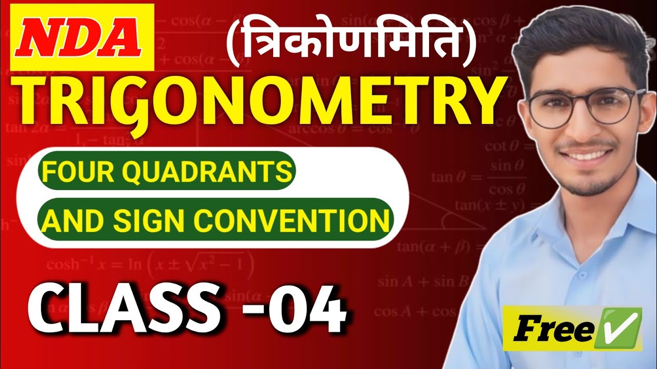 CLASS - 04 || FOUR QUADRANTS AND SIGN CONVENTION OF TRIGONOMETRY by ...