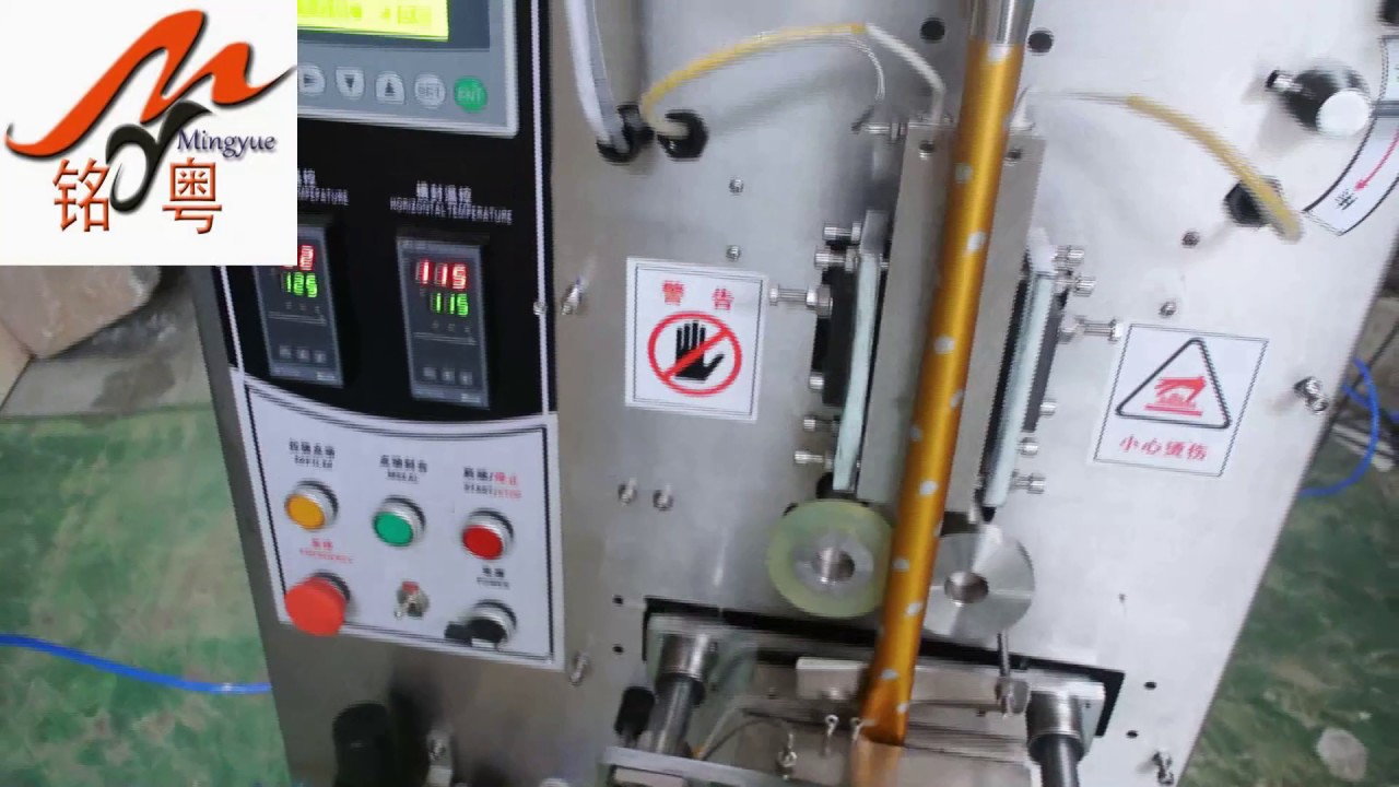 round Corner bag packing machine granule stick packing machine - YouTube