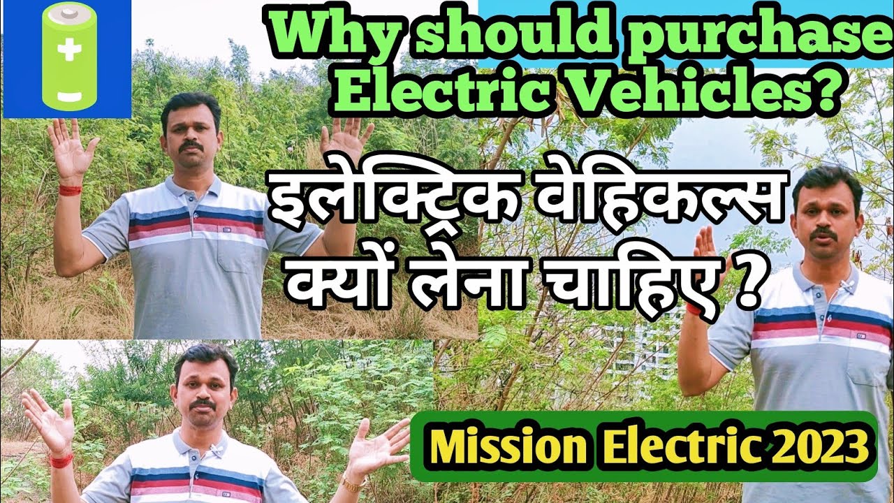 Why should purchase Electric Vehicles? Mission Electric 2023 #Electric ...