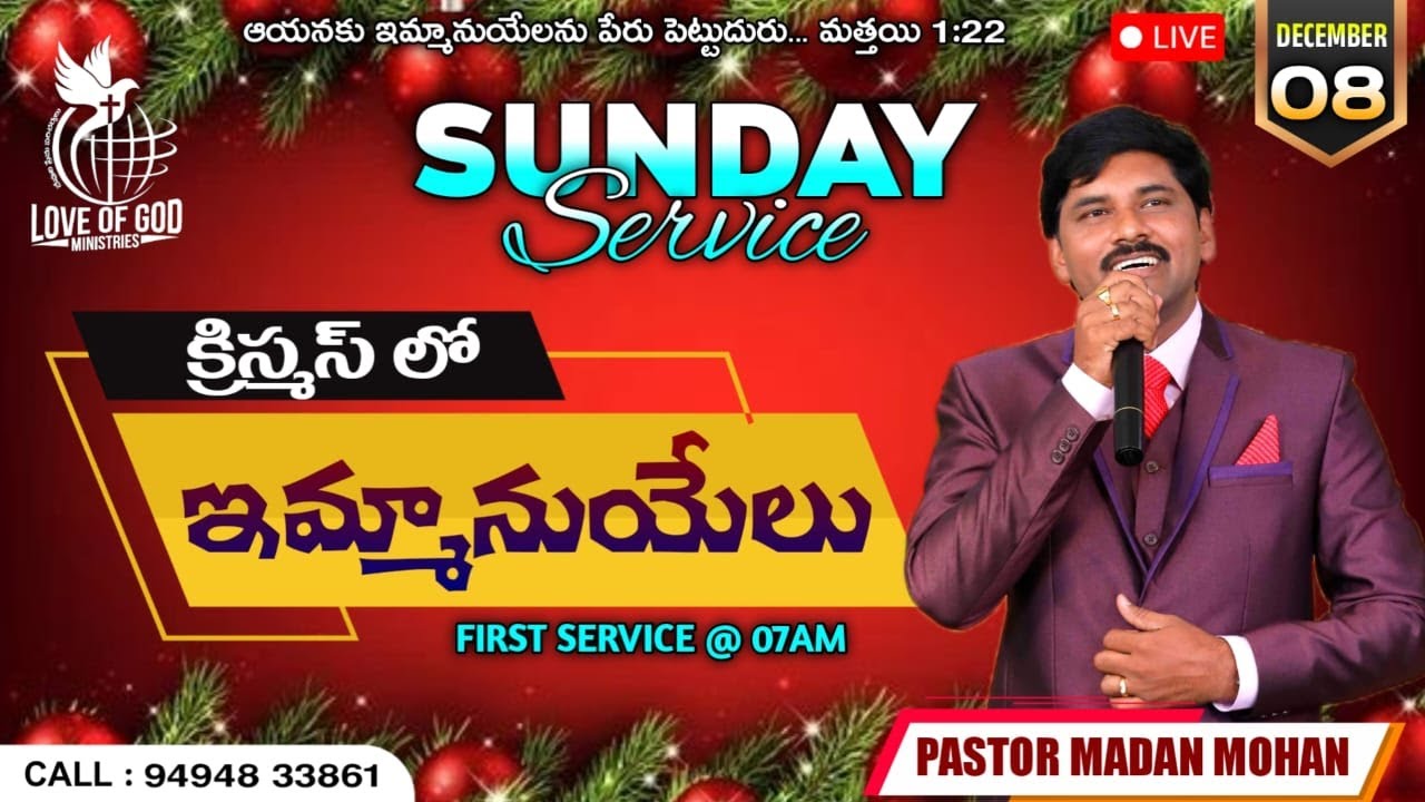 SUNDAY BLESSED SERVICE|1st SERVICE | 8th - DEC - 2024 | LOVE OF GOD MINISTRIES|#LIVE #online # ...