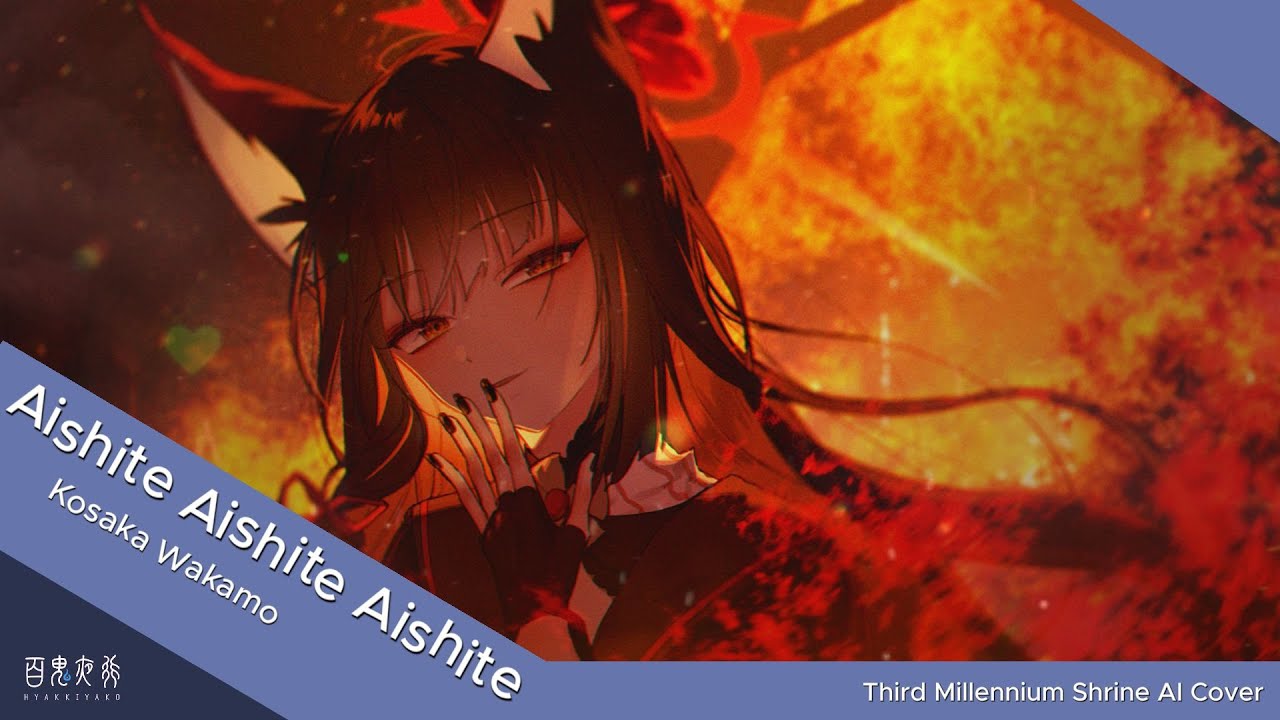 Kosaka Wakamo - Aishite Aishite Aishite (Blue Archive AI Cover) - YouTube