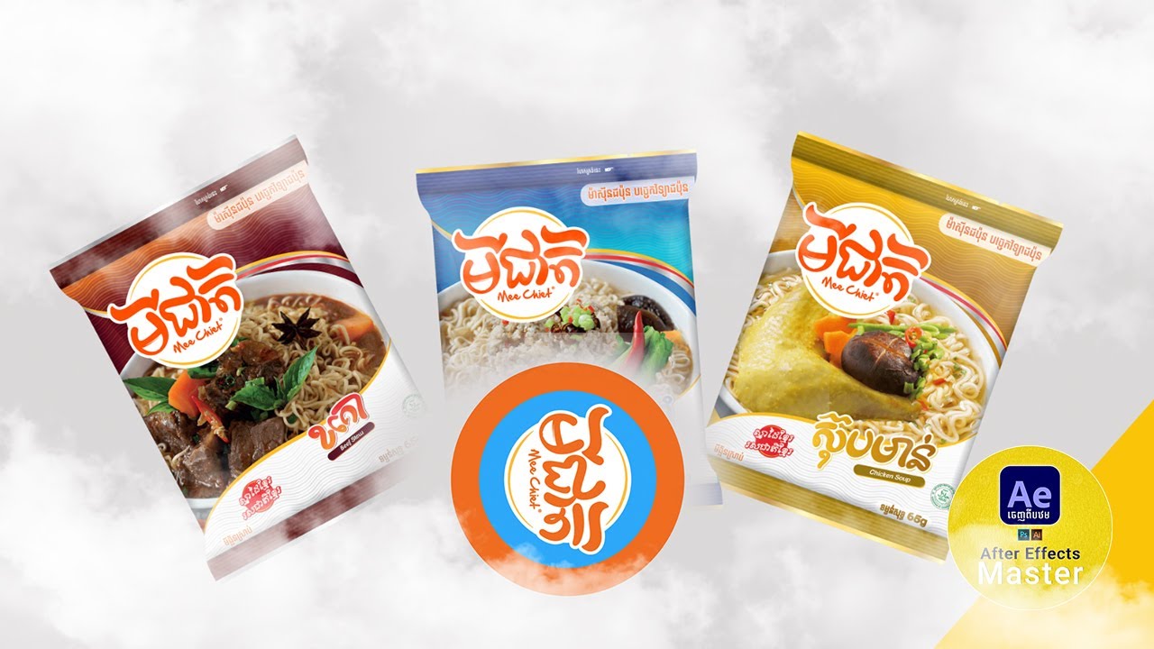 Mee Cheat Noodle animation in After Effects Tutorial - YouTube