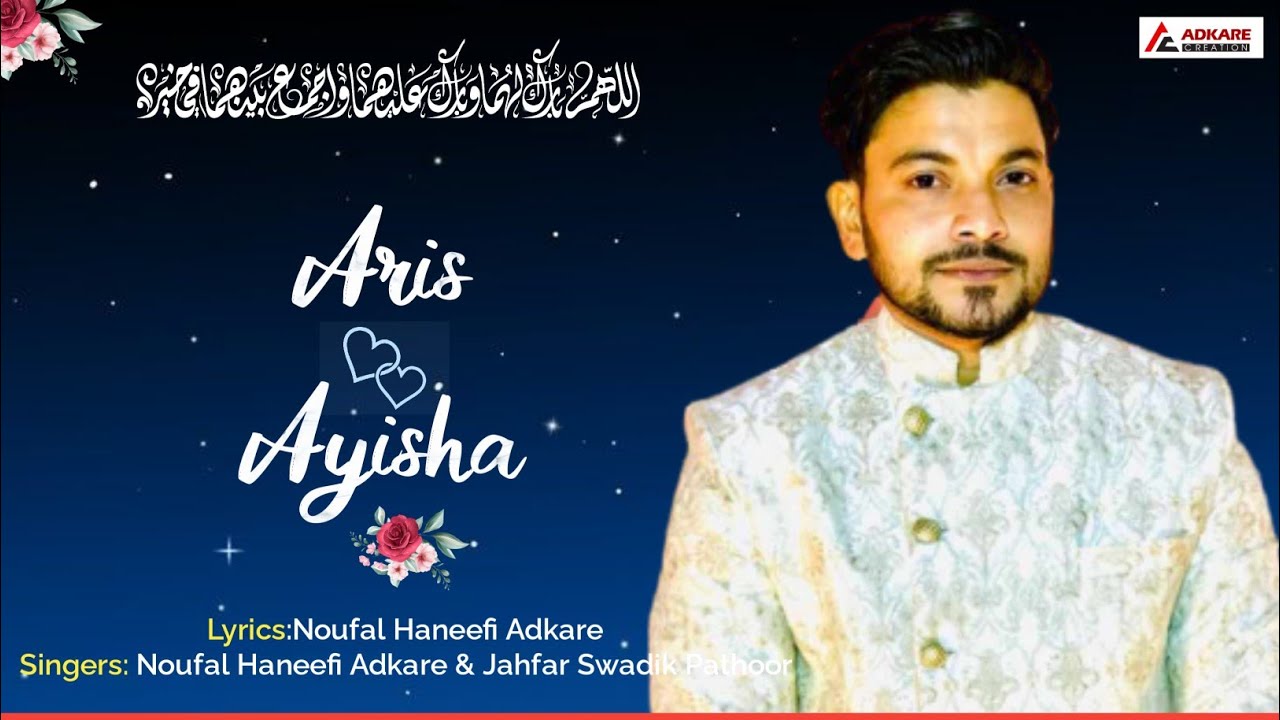 ♥Aris weds Ayisha♥ New wedding song - YouTube