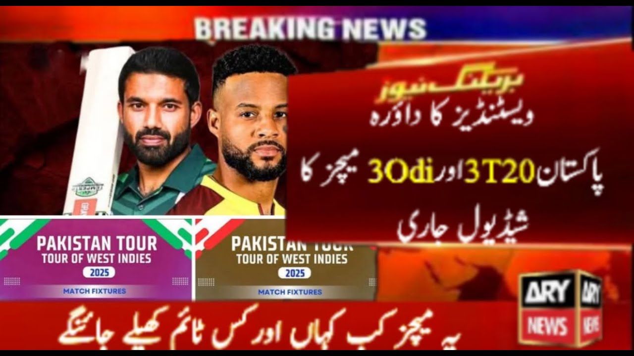 Westindies tour Of Pakistan schedule 2025 ,WI Tour Of pak T20&Odi ...