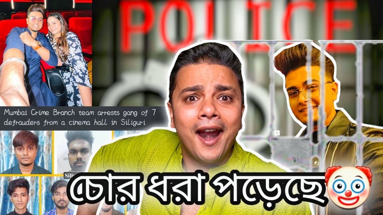 Rohit Baidya চোর ধরা পড়েছে | The Tolly Family Exposed | মেয়েকে ঠকিয়ে চুরি Rohit Baidya Case ...