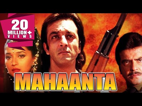 Mahaanta (1997) Full Hindi Movie | Jeetendra, Sanjay Dutt, Madhuri Dixit, Amrish Puri