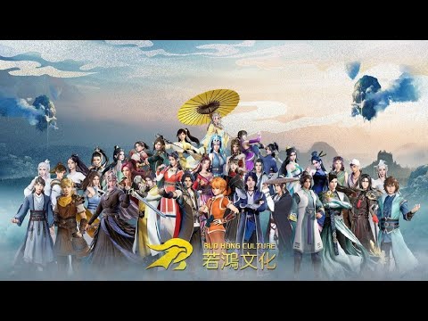 Ruo Hong Culture Presents | Upcoming and Ongoing Series - YouTube