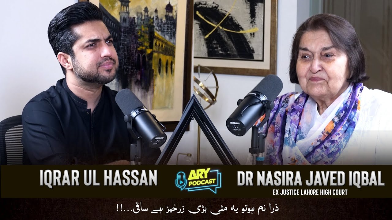 ARY PODCAST FEATURING DR NASIRA JAVED IQBAL | IQRAR UL HASSAN | (EX JUSTICE LAHORE HIGH COURT ...
