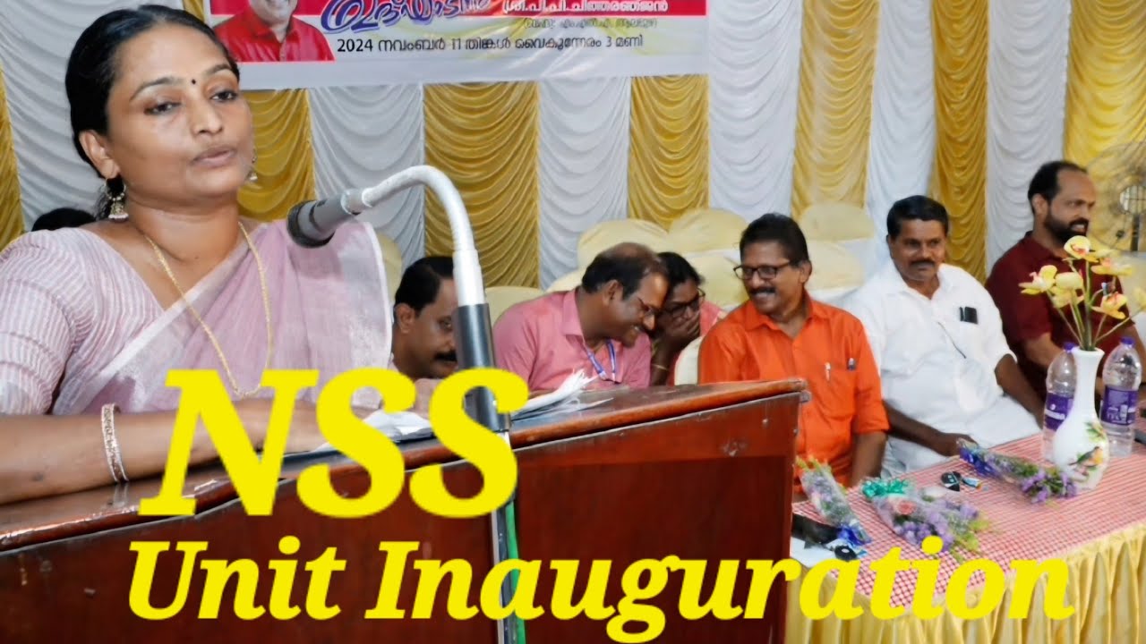 NSS Unit Inauguration ️ - YouTube
