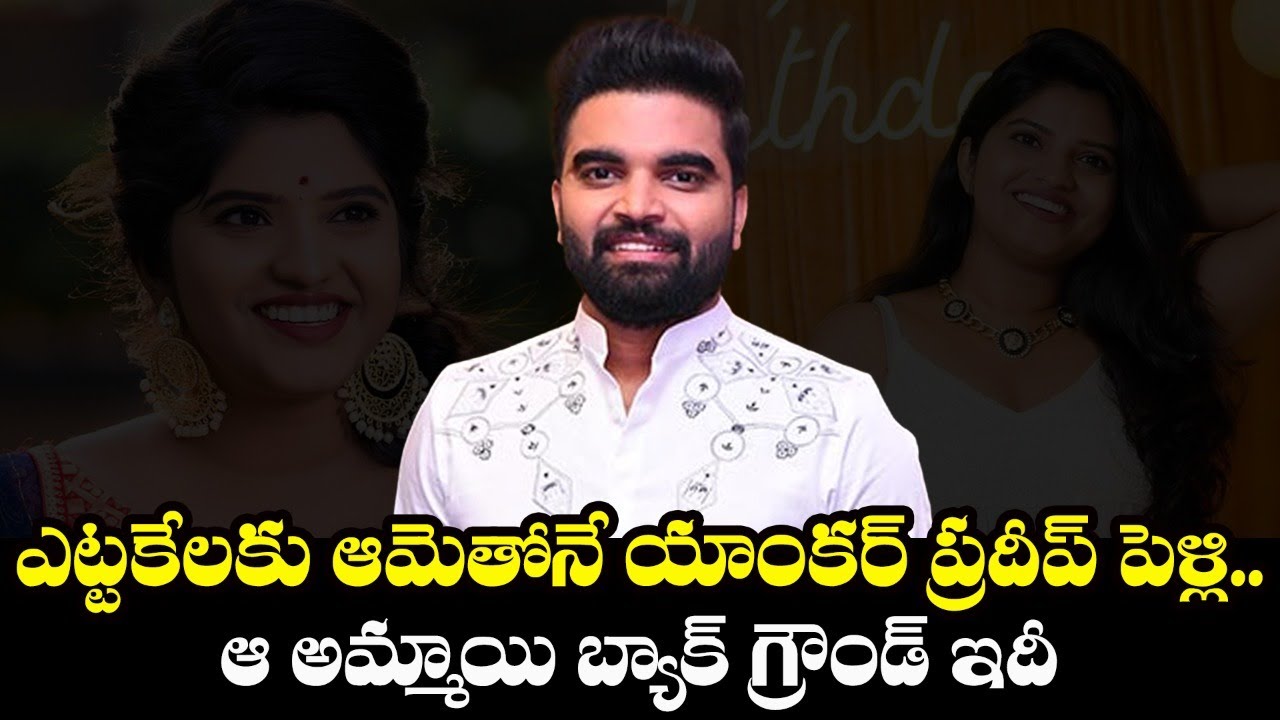 Anchor Pradeep Getting Ready to Marriage || Anchor Pradeep marriage ...