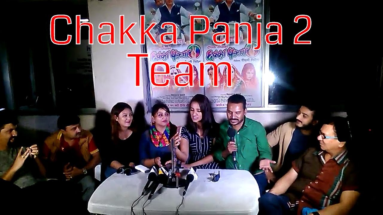 Live Interview With Chakka Panja Team | Nepal Darpan TV - YouTube