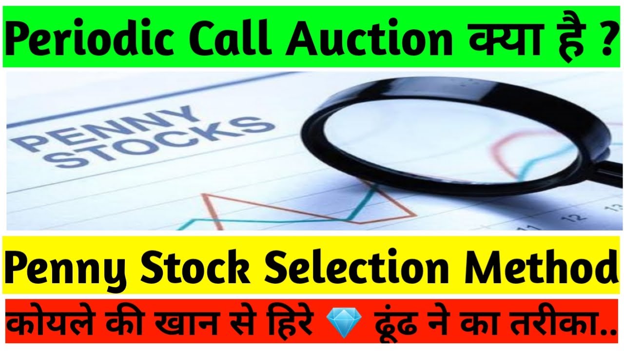 How to Pick Winning Penny Stocks Step by Step Guide with Example - YouTube