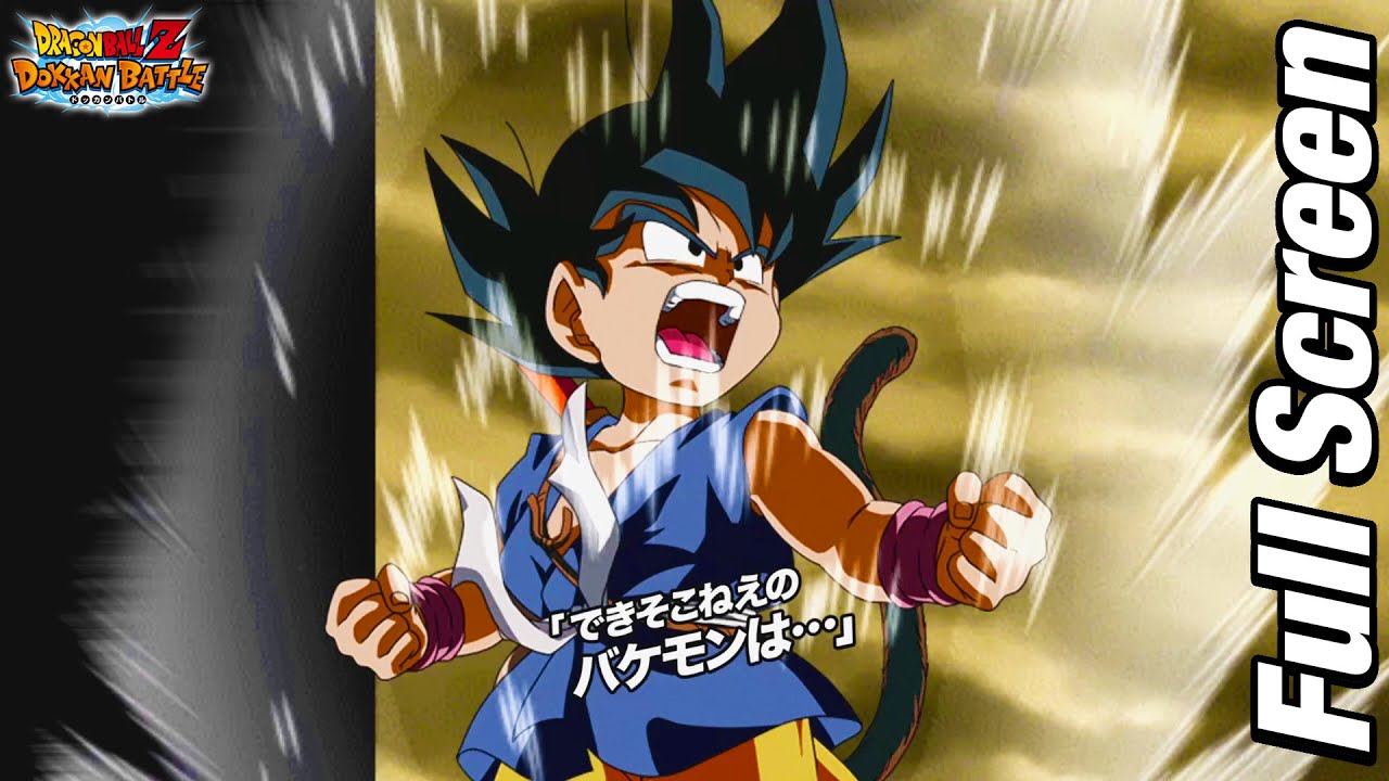ALL FULLSCREEN PHY KID GOKU PATH TO POWER CELEBRATION ANIMATIONS ...